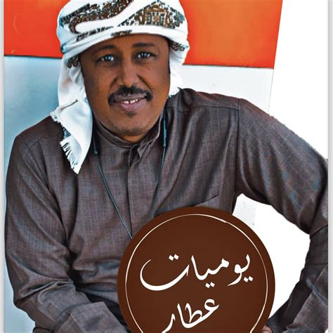 صابرالسمطى أبومؤمن