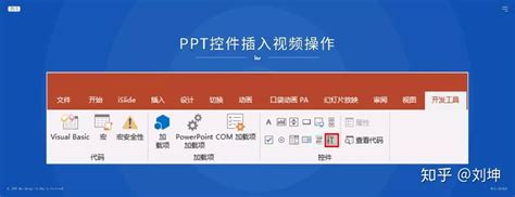 Ppt中插入视频无法播放该怎么解决？ 知乎