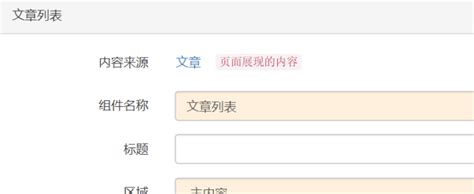 提供内容来源编辑入口内容编辑更直接 Issue 119 SeriaWei ZKEACMS GitHub