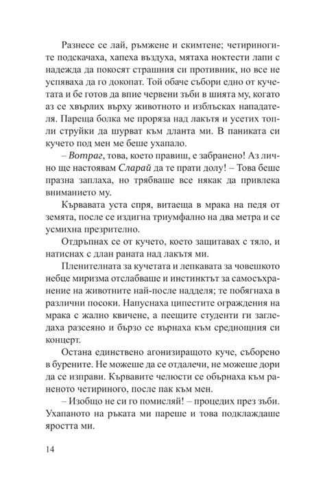 【Общежитие за чудовища】Сиела • Цена