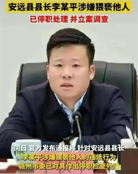 “搂了一下挂职女干部的腰” 这位年轻的县长为何如此色胆包天？ 知乎