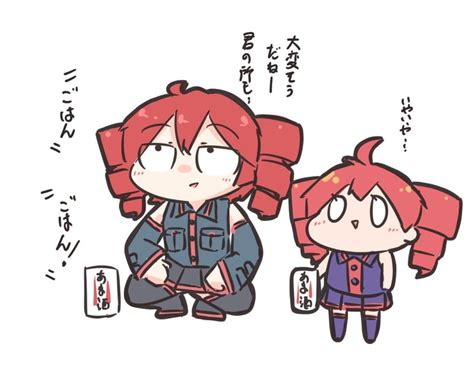 Kasane Teto Utau Drawn By Kenno Kenno Mp Danbooru