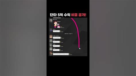 급등 종목 보기 아스타 잘 챙기셨죠 정보방은 100 무료로 영상보다 훨씬 빠르게 공개합니다 비트코인 리플 이더리움