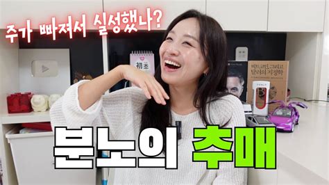 테슬라 주가 결국 우려했던 일이 현실로 일어났네요 Youtube