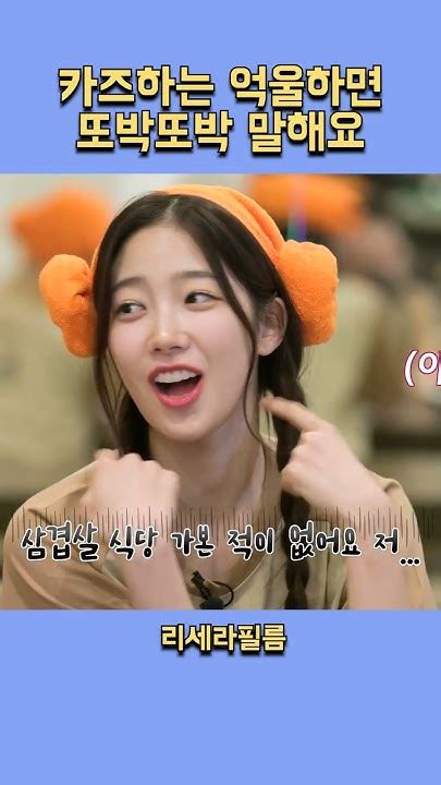 카즈하는 억울하면 또박또박 말해요 Youtube
