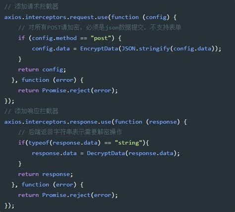 前后端api交互加密解密（js、java） Csdn博客