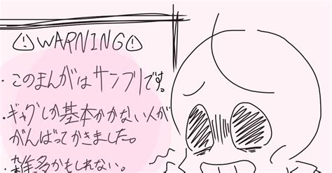 サンフリ サンフリデエエエエエエエン唐突なソビエト国歌 たしまりのマンガ Pixiv