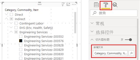 向层次结构切片器添加多个字段 Power Bi Microsoft Learn