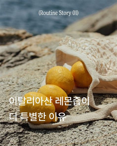 Routine Project 루틴프로젝트 Routineprojectofficial • Instagram Photos And Videos