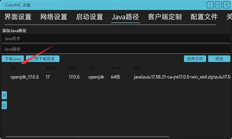 how to set `textblock foreground` in `datagridcolumnheader