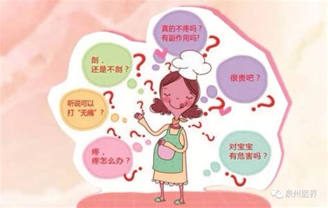 【技术分享】南安市医院：“无痛分娩”让快乐分娩不再是梦想 搜狐大视野 搜狐新闻