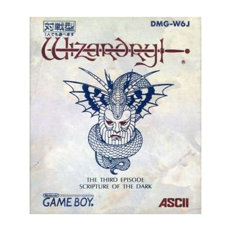 Buy Wizardry Gaiden Iii Yami No Seiten Used Good Condition Game