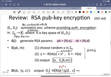 rsa攻击 rsa d泄露攻击 csdn博客