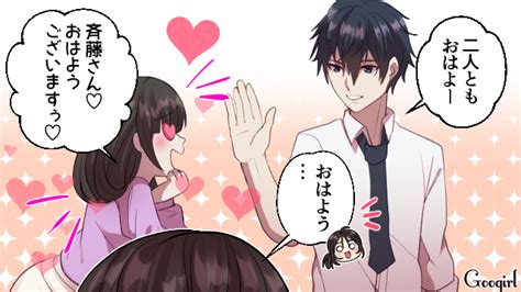 【スカッと漫画】ナイス塩対応！ ぶりっ子後輩を撃沈させた「男性社員の辛口発言」【最終話】 女子力アップcafe Googirl