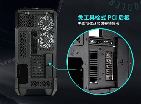 酷冷至尊 Haf 700 全塔机箱，自在无界，驭风无畏，支持480mm水冷，双20cm飓风风扇 发烧友