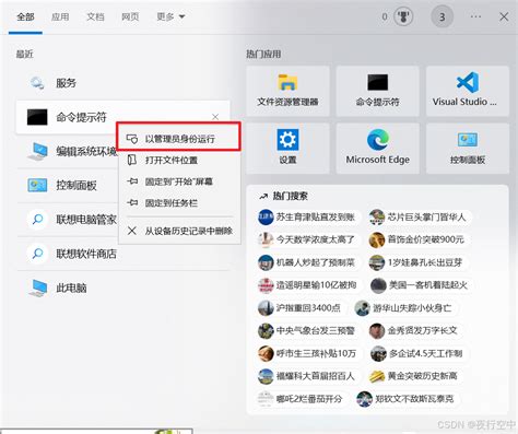 Vscode开发maven项目和vue项目vscode Maven Csdn博客