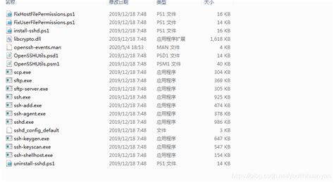 Win7下安装opensshopensshzip下载 Csdn博客