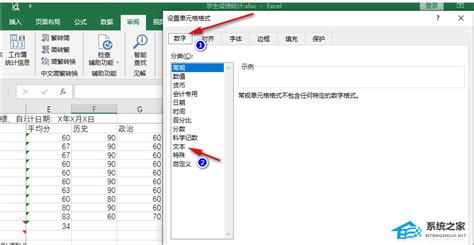 办公软件使用之excel输入身份证号码变成e17？excel输入身份证号码显示不全解决教程 恩腾技术圈