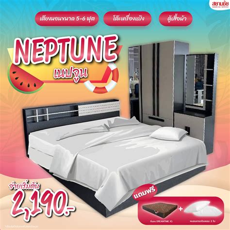 สยามชัย เตียงที่นอนราคาถูกแบ่งจ่ายได้เริ่มต้น 990 บาท Facebook