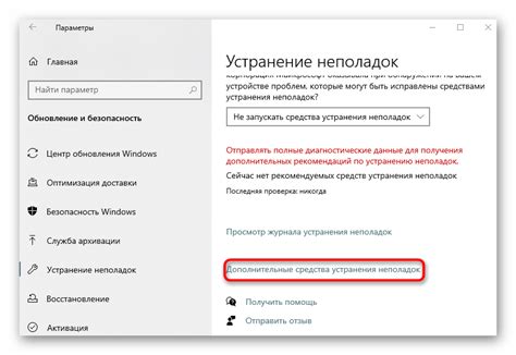 Как исправить ошибку IPv6 без доступа к сети в Windows 10