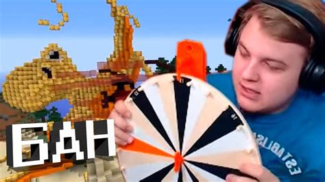 БАН НА ОБХОДЕ СП мини Youtube