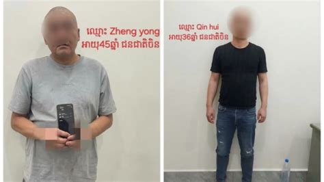 涉嫌绑架勒索2名同胞，金边4名中国男子被法办！ Tnaot