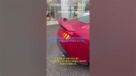 포드포드할인포드4월프로모션머스탱할인머스탱프로모션머스탱gt머스탱쿠페머스탱계약포드4월할인머스탱4월할인 Youtube
