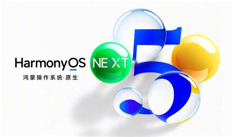 Harmonyos Next Introduced With New Interface