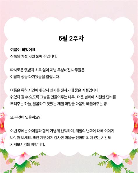 누리놀이 유아교육의 모든것 자연물 작품전시회 니스 만들기를 소개합니다 넘나 고급진 소중한 제보 김미나 선생님