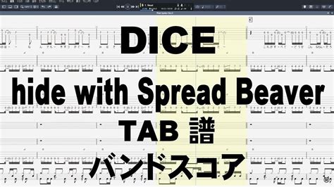 DICE ダイス ギター ベース TAB hide with Spread Beaver ヒデ バンドスコア YouTube