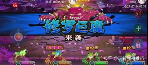 疯狂马戏团推币机：新手原来也可以中奖，大神不易说的技巧漏洞 知乎