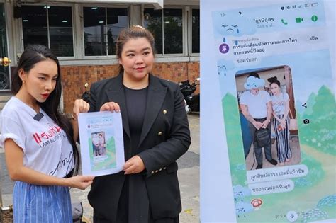 เอ็มมี่ แม็กซิม แจ้งจับ พ่อปู่ฤาษีอุดร นำชื่อไปอ้างหลอกลวงสาว