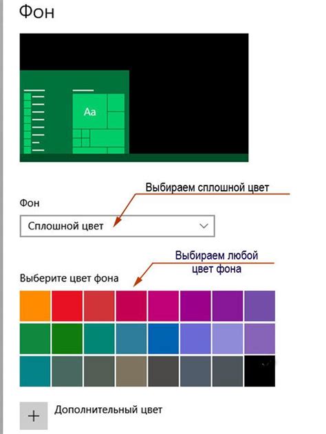 Ответы Mail Как изменить цвет шрифта ярлыков на рабочем столе в Windows 10