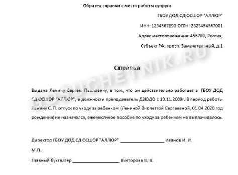 Как оформить декретный отпуск на бабушку в 2025 году