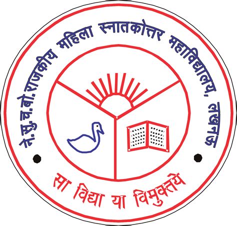 Netaji Subhash Engineering College Logo