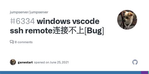Windows Vscode Ssh Remote连接不上 Bug · Issue 6334 · Jumpserver