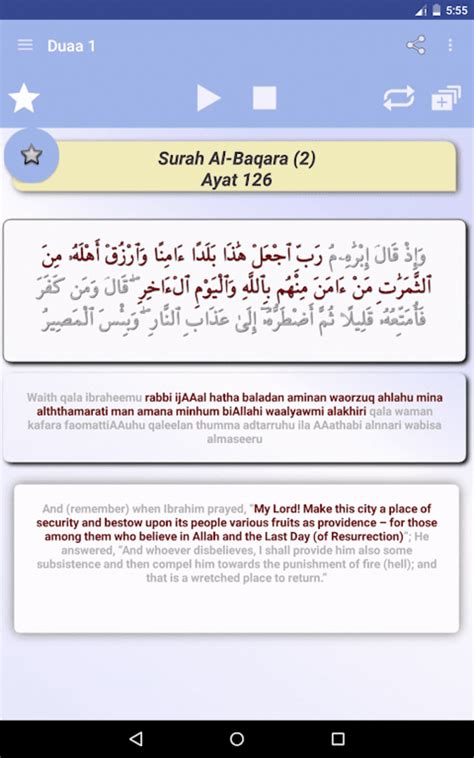 Duaas Invocations From Quran Apk For Android Download