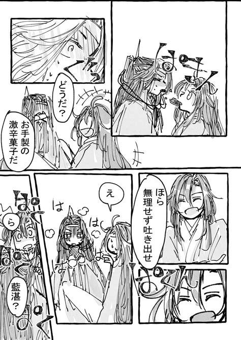 「ざっくりと作ったピクスクお品書き仮 含老は含老であって含老でないお話 座学はとくに座学していないお話です 」eastbudの漫画