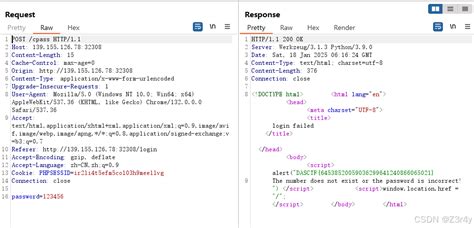 【web】2025西湖论剑·中国杭州网络安全安全技能大赛题解全西湖论剑2025 Rank L Csdn博客