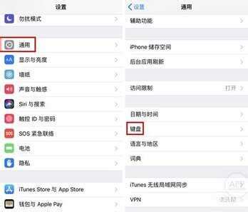 苹果输入法怎么切换下一排iPhone 输入法换行步骤 电脑装配网 手机版