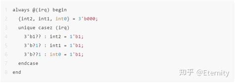 SystemVerilog中unique与priority 知乎