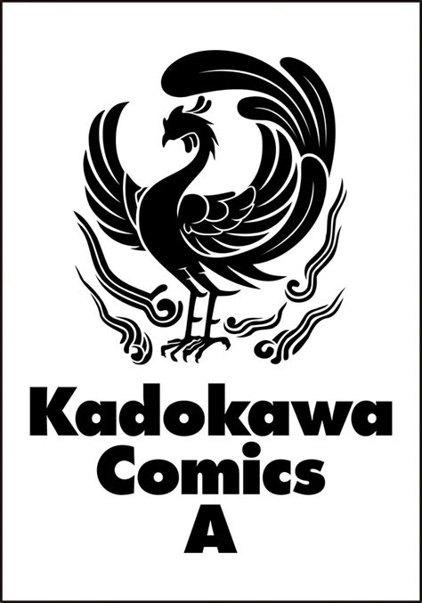 「陰の実力者になりたくて！ （15）」坂野杏梨 角川コミックス・エース Kadokawa