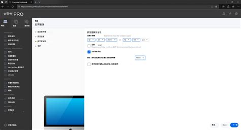 將 Macos 裝置上的 適用於端點的 Microsoft Defender 註冊到 Jamf Pro Microsoft Defender For Endpoint