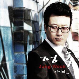 정욱 가지마 single 2011 maniadb