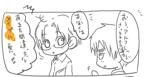 マシュー・ウィリアムズ マシューの夢を見た かたつむりのイラスト Pixiv