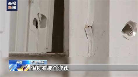 美国费城48小时内发生多起枪击 致1死多伤