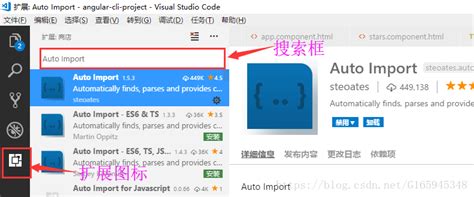 Vscode 自动导入包插件 Auto Importvscode Auto Import Csdn博客