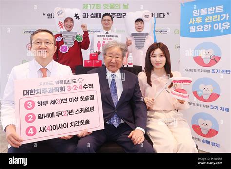 20th Mar 2025 Campaign For Healthy Gums Actor Choi Bul Am C A