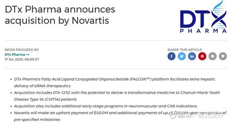 10亿美元！诺华收购sirna疗法公司dtx Pharma 7月17日，诺华收购了临床前阶段生物技术公司dtx Pharma，dtx