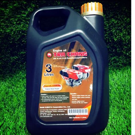 น้ำมันเครื่องรถไถนาเดินตาม คูโบต้า 3l Shopee Thailand